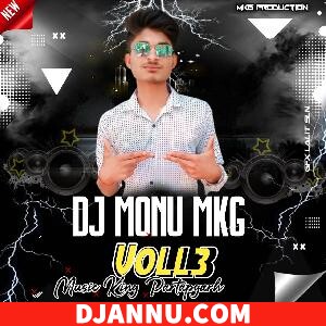 Gulab Jaisan Khilal Badu Bhojpuri Remix Dj Monu Mkg Pbh
